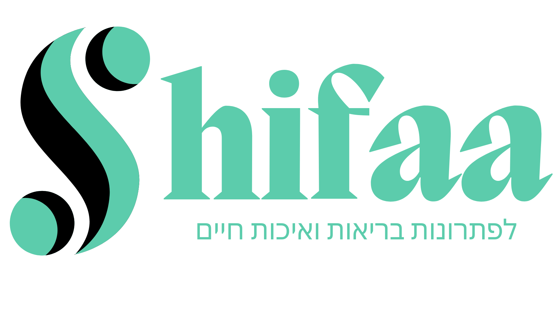אודות Shifaa